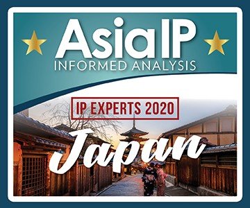 Asia IP - Intellectual Property News and Analysis