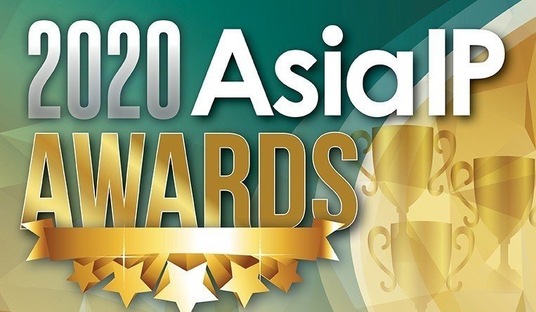 IP Awards | Asia IP - Intellectual Property News and Analysis