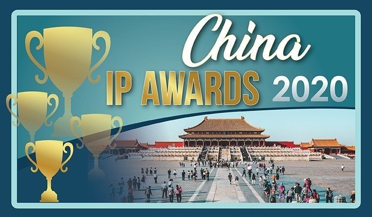 IP Awards | Asia IP - Intellectual Property News and Analysis