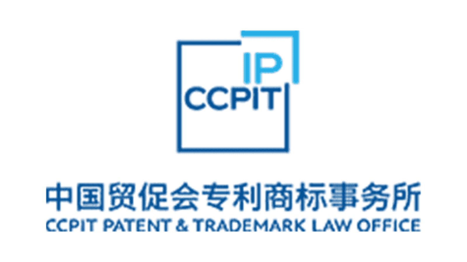 2025 Asia IP’s editorial team reveals China’s top IP firms, practices ...