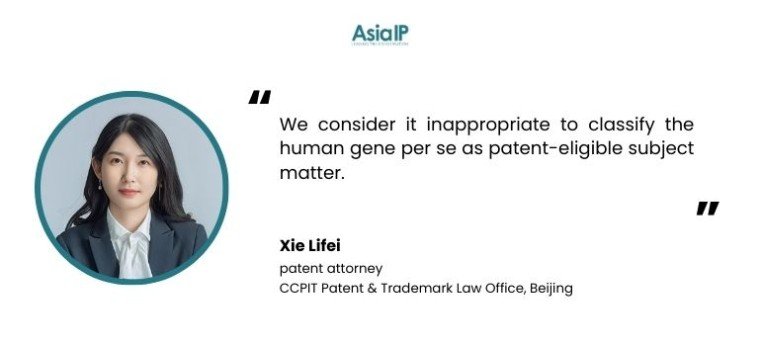 The controversial gene patent | Asia IP