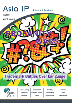 Asia IP Volume 10 Issue 5 | Asia IP