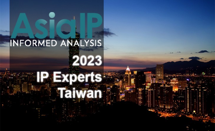 Taiwan’s IP Experts | Asia IP