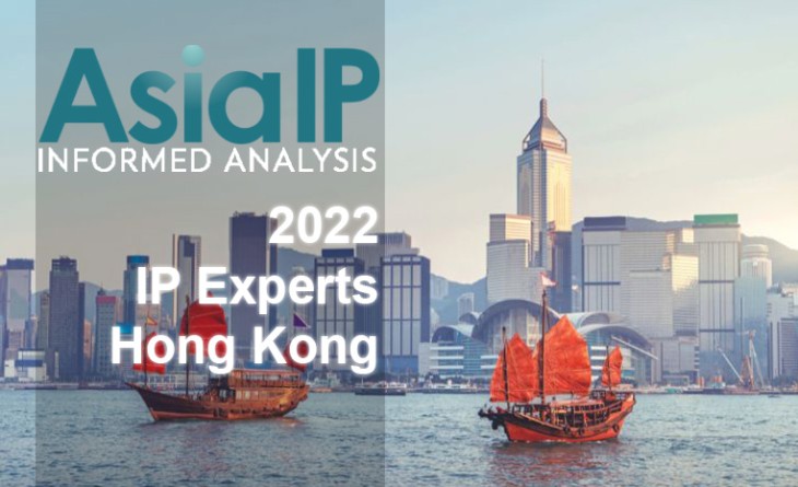 Hong Kong IP Experts 2022 | Asia IP