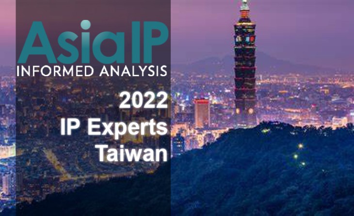 Taiwan’s IP Experts | Asia IP