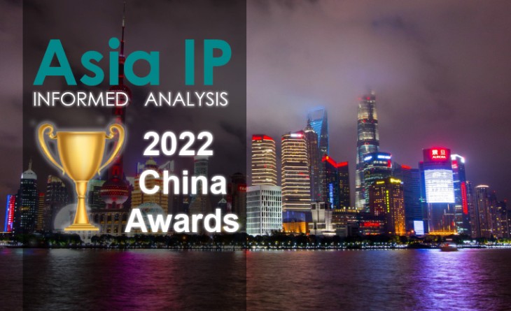 Asia IP’s editorial team reveals China’s top IP firms, practices | Asia IP