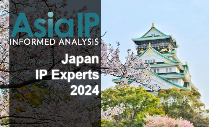 Japan’s IP Experts 2024 | Asia IP