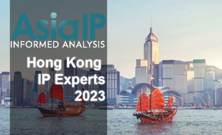 Hong Kong’s IP Experts | Asia IP
